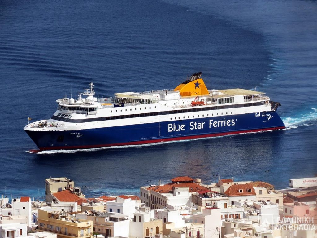 Για δεξαμενισμό το BLUE STAR PAROS - Ελληνική Ακτοπλοϊα