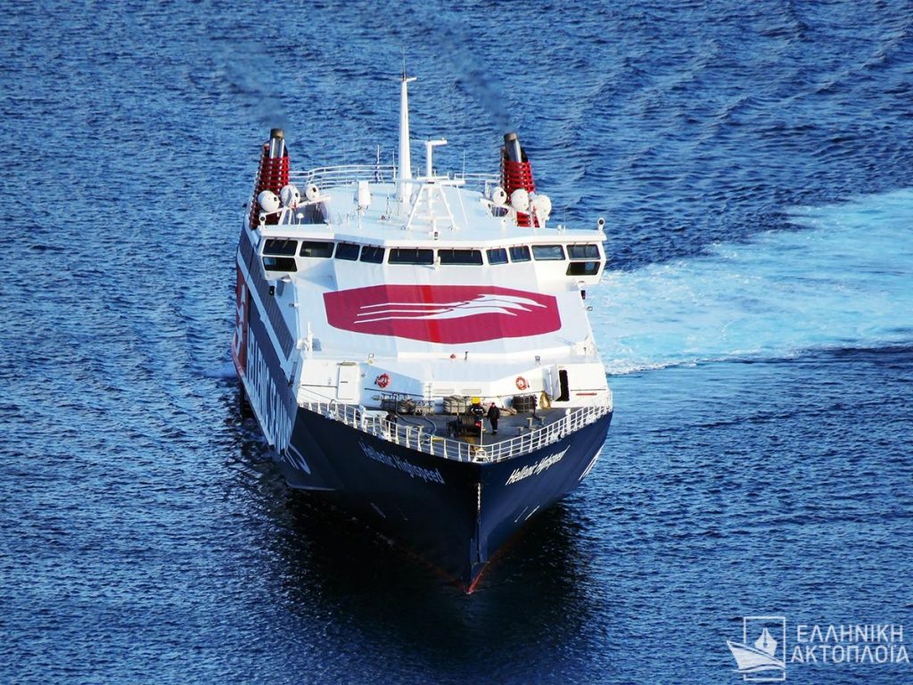 Εκτός δρομολογίων το HELLENIC HIGHSPEED - Ελληνική Ακτοπλοϊα