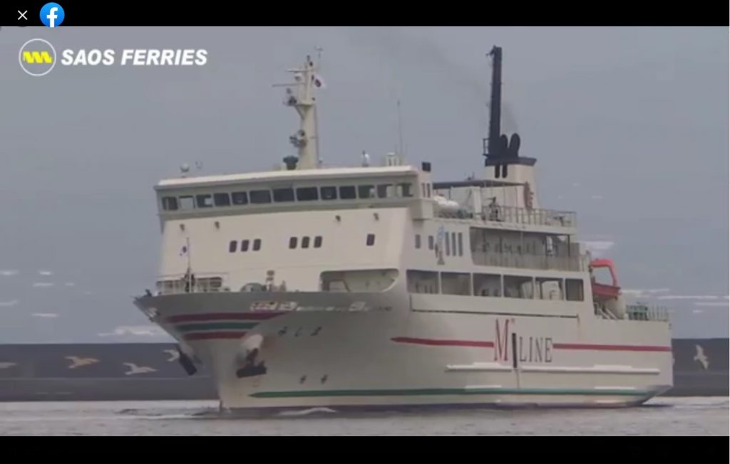 Νέο απόκτημα για την SAOS FERRIES - Ελληνική Ακτοπλοϊα