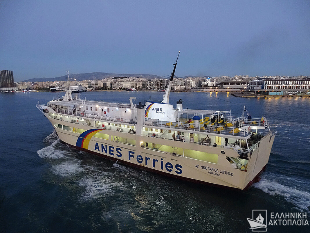 Ανεκτέλεστα τα δρομολόγια των ΑΓΙΟΣ ΝΕΚΤΑΡΙΟΣ ΑΙΓΙΝΑΣ και ΝΗΣΟΣ ΑΙΓΙΝΑ ...