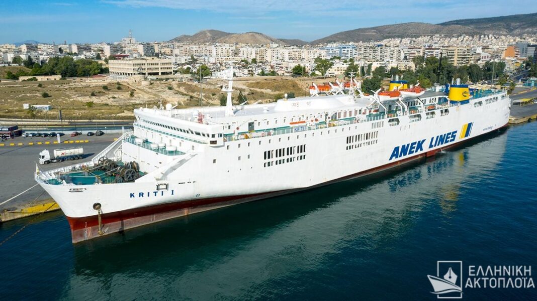 Αναχωρεί για το τελευταίο του ταξίδι το ΚΡΗΤΗ Ι - Ελληνική Ακτοπλοϊα