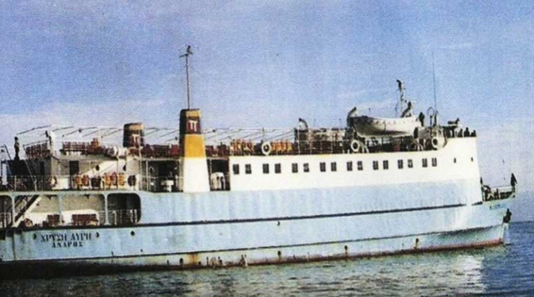 42 χρόνια μετά το ναυάγιο του πλοίου «ΧΡΥΣΗ ΑΥΓΗ» - Ελληνική Ακτοπλοϊα