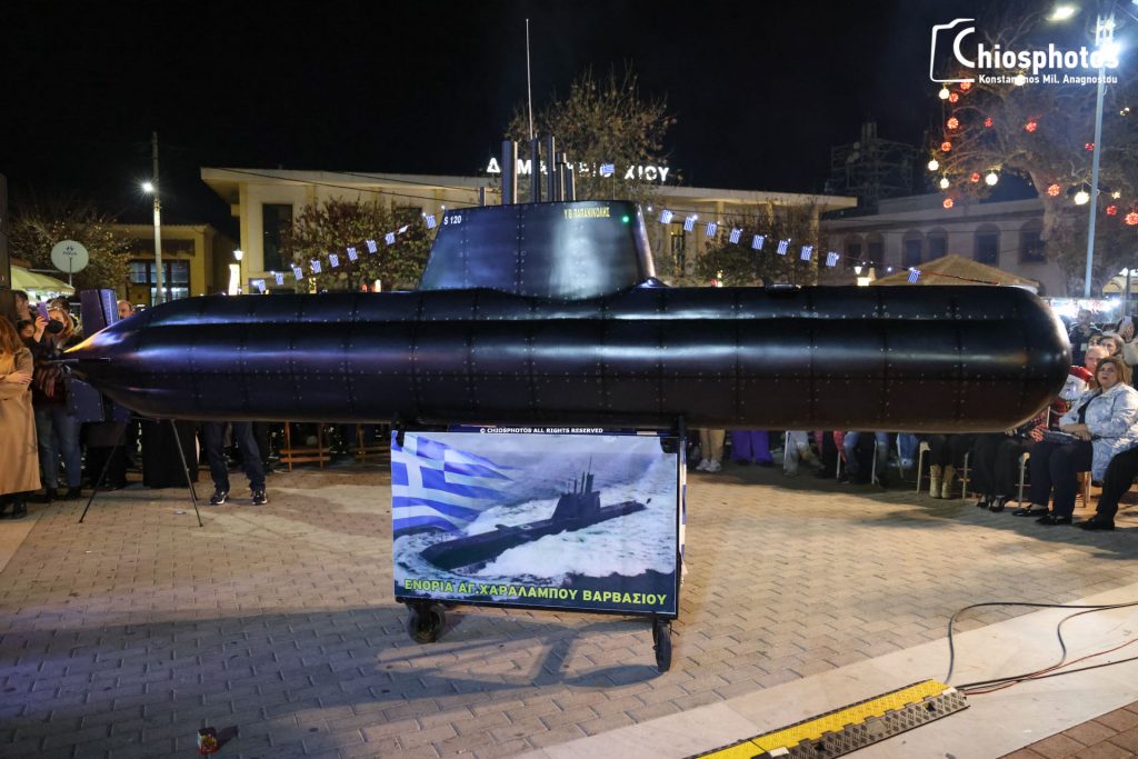 Το έθιμο με τα Αγιοβασιλιάτικα Καραβάκια παραμονή πρωτοχρονιάς στη Χίο ...