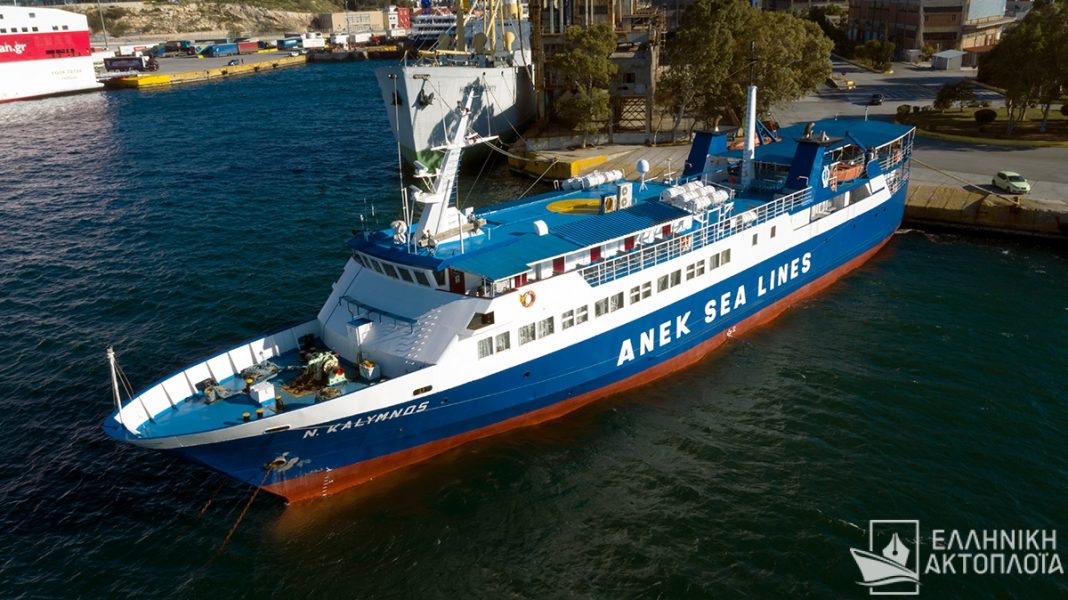 Ξεκινάει τα δρομολόγια του το ΝΗΣΟΣ ΚΑΛΥΜΝΟΣ στις γραμμές ΚΑΛΥΜΝΟΣ ...