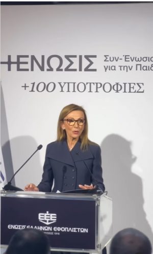 100 Υποτροφίες από την ΕΝΩΣΗ ΕΛΛΗΝΩΝ ΕΦΟΠΛΙΣΤΩΝ για το ΑΚΑΔΗΜΑΪΚΟ ΕΤΟΣ ...