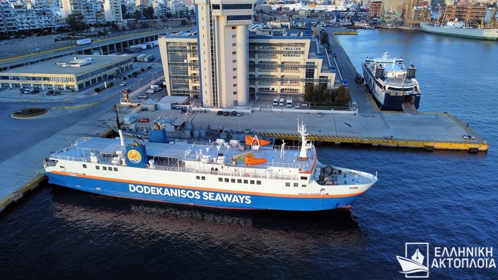 Ενημέρωση για τη θέση πρόσδεσης του ΠΑΝΑΓΙΑ ΣΚΙΑΔΕΝΗ στη Σύμη έως και ...