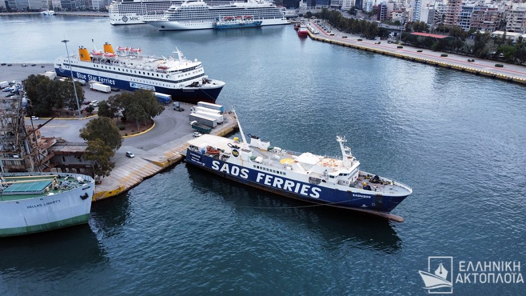 SAOS FERRIES: Το ΣΑΟΝΗΣΟΣ θα συνδέει καθημερινά την Αλόννησο με το ...