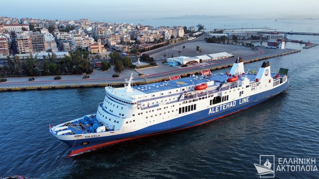 Ξεκίνησε τα δρομολόγια του στην γραμμή Ελλάδα-Κύπρος το DALEELA ...