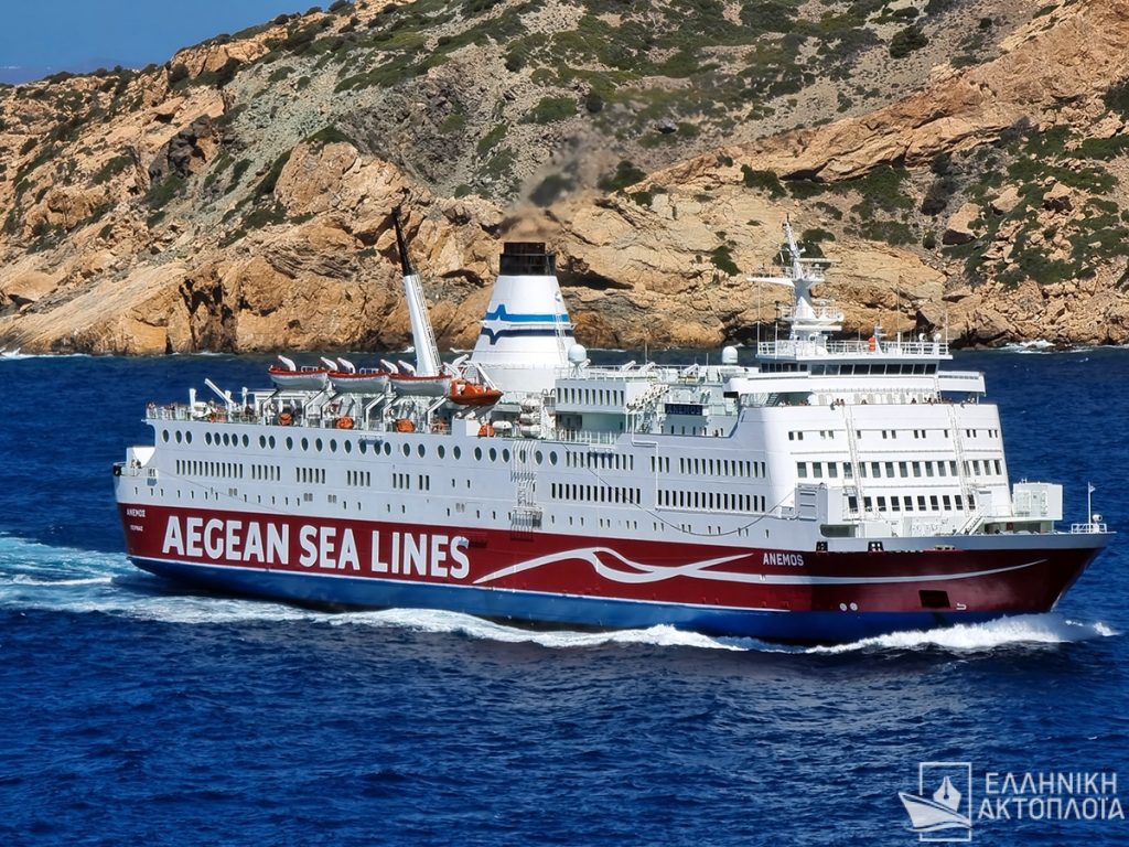 Στις 21 Δεκεμβρίου επιστρέφει στα δρομολόγια το ΑΝΕΜΟΣ - Ελληνική Ακτοπλοϊα