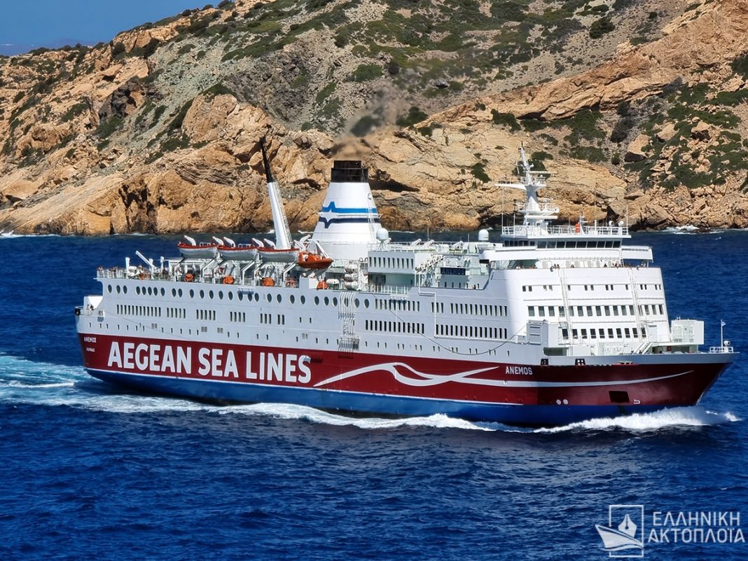 AEGEAN SEA LINES: Ανεκτέλεστα τα δρομολόγια 14/2 και 15/2 του ΑΝΕΜΟΣ ...