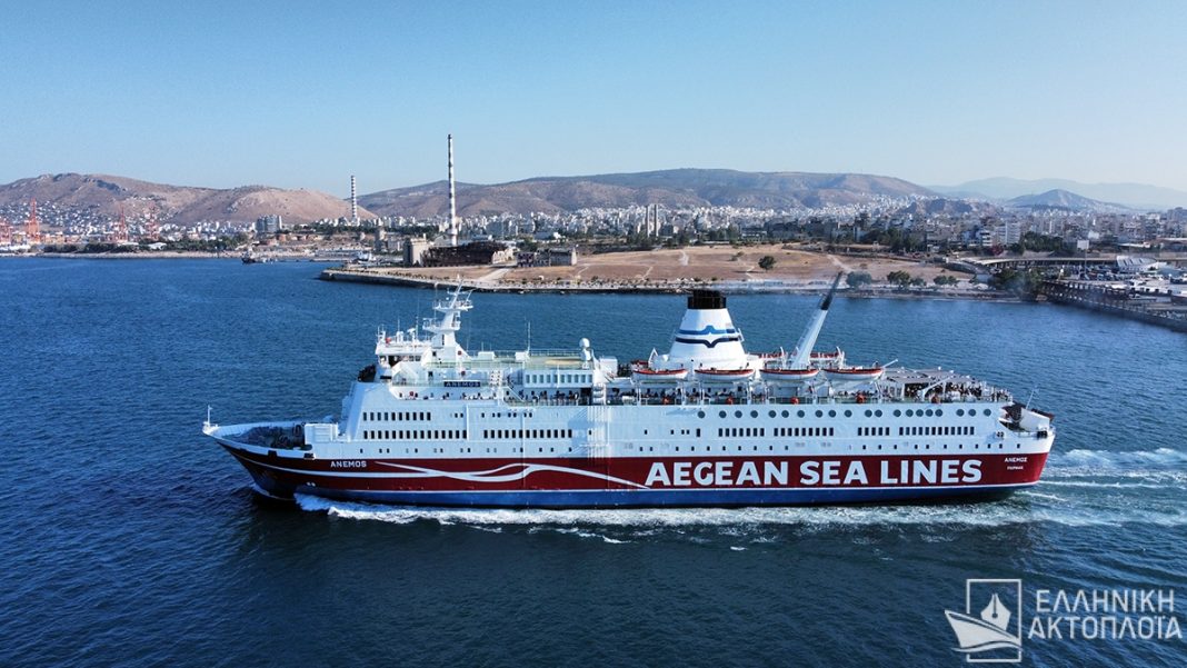 AEGEAN SEA LINES: Παροχή έκπτωσης στα ακτοπλοικά εισιτήρια ΜΟΝΙΜΩΝ και ...