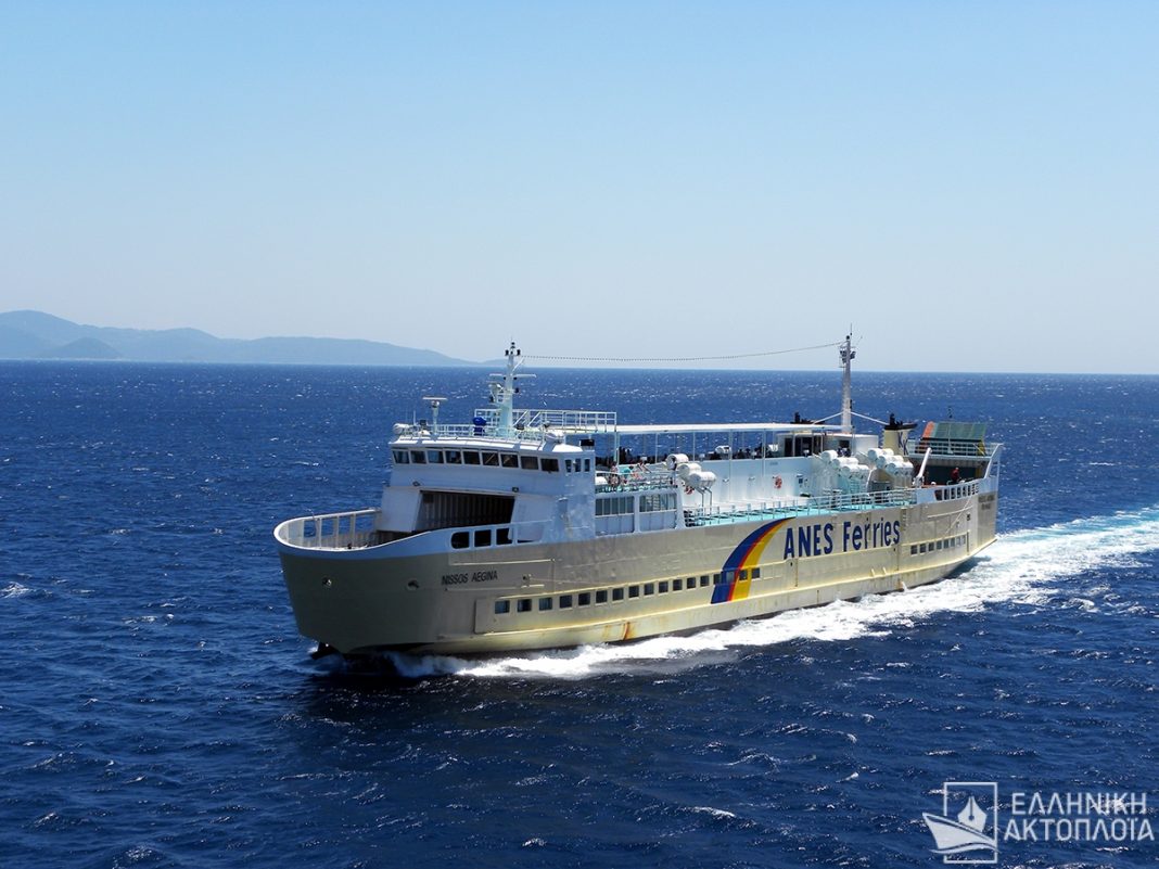 Ευχαριστήρια επιστολή του Πλοιάρχου του ΝΗΣΟΣ ΑΙΓΙΝΑ προς τις Αρχές και ...