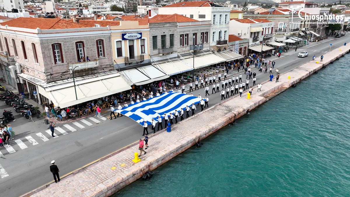 Υψώθηκε η μεγάλη Ελληνική Σημαία στη Χίο για την 28η Οκτωβρίου (ΒΙΝΤΕΟ ...