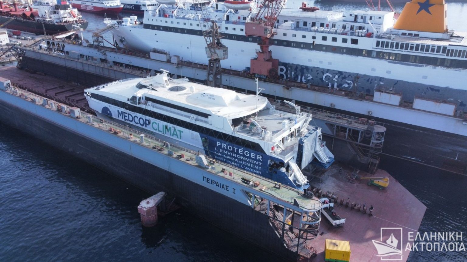 Για δεξαμενισμό το HIGHSPEED 3 - Ελληνική Ακτοπλοϊα