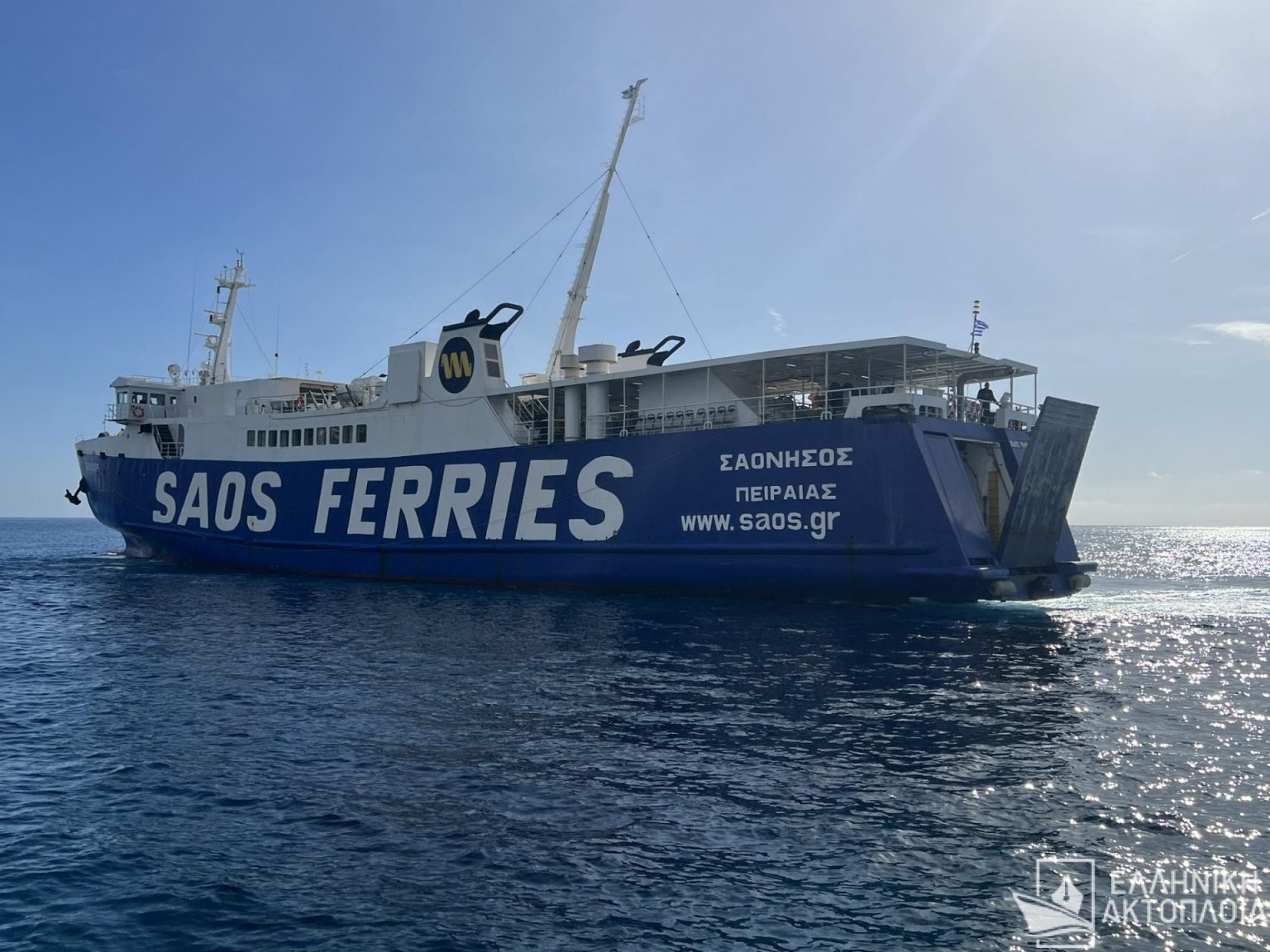 SAOS FERRIES: Ανεκτέλεστο το αυριανό 15/2 δρομολόγιο του ΣΑΟΝΗΣΟΣ λόγω ...