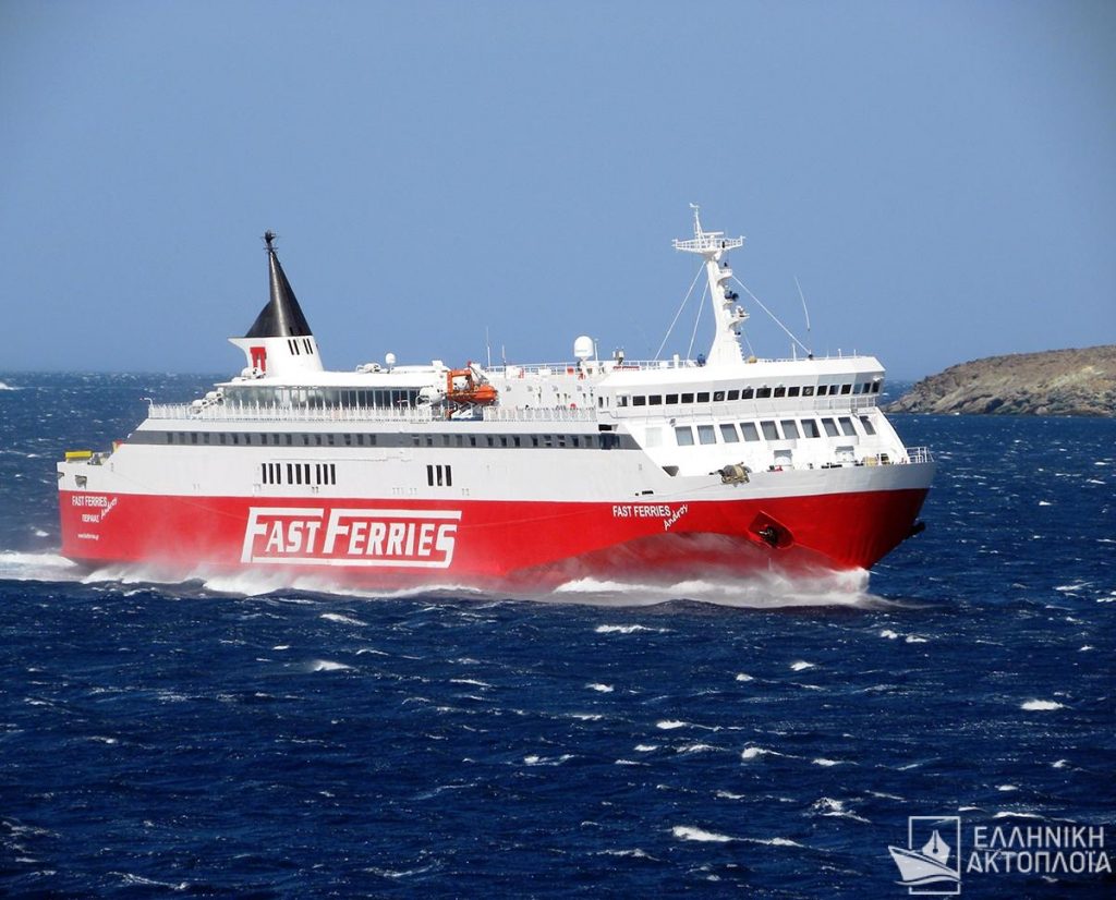Ανεκτέλεστο το δρομολόγιο του FAST FERRIES ANDROS την Τετάρτη 19/3 λόγω ...