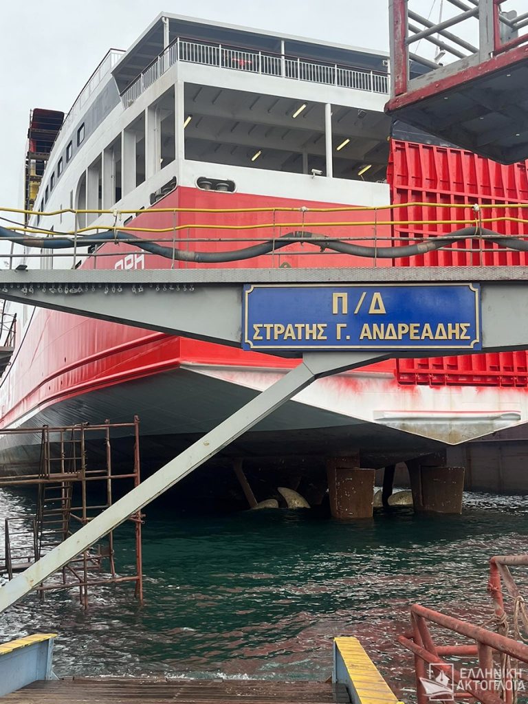 Για δεξαμενισμό το ΛΕΥΚΑ ΟΡΗ - Ελληνική Ακτοπλοϊα