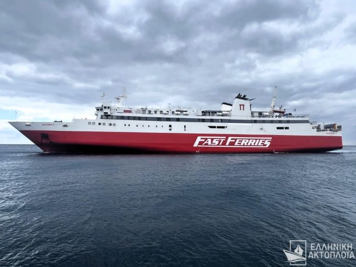 FAST FERRIES: Έκτακτα δρομολόγια των ΑΙΚΑΤΕΡΙΝΗ Π. και ΑΔΑΜΑΝΤΙΟΣ ...