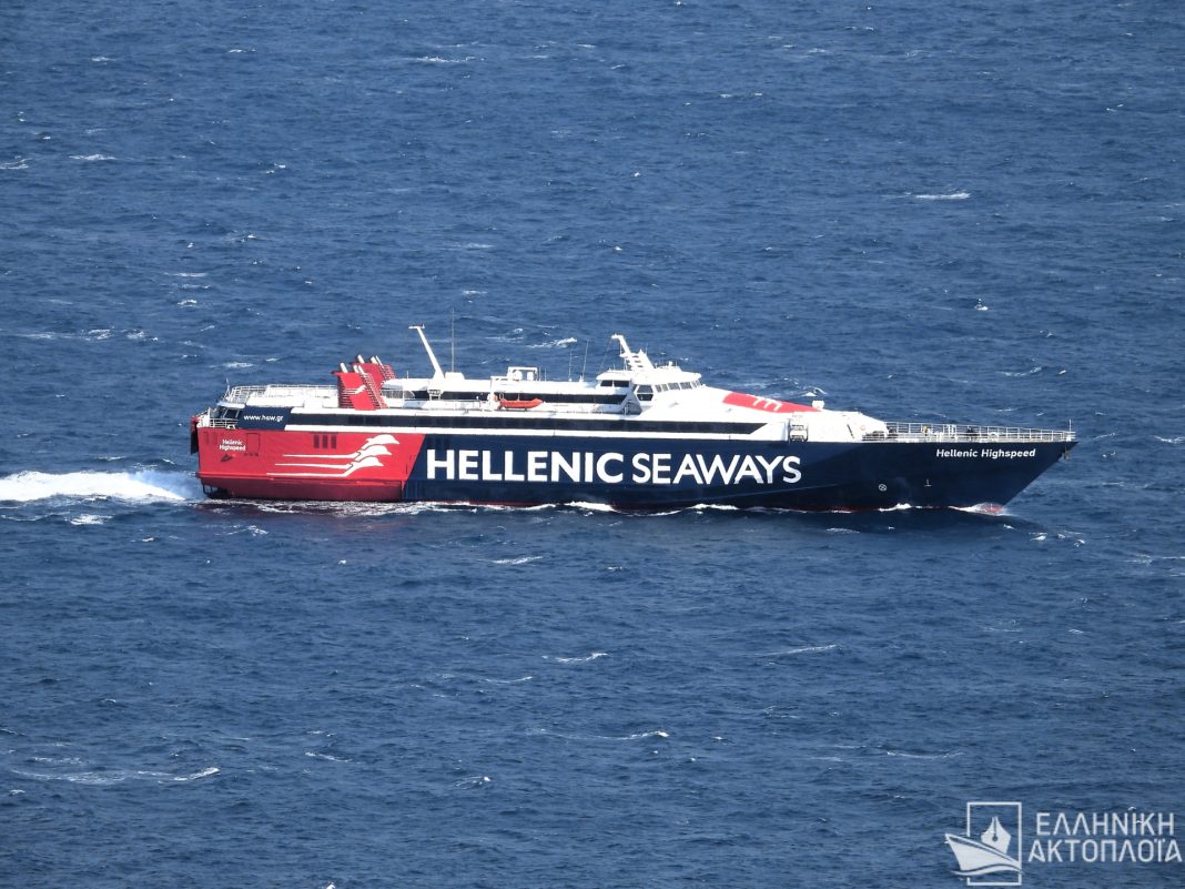 Ξεκινάει τα δρομολόγιά του, το HELLENIC HIGHSPEED, στη γραμμή Πειραιάς- Πάρος- Νάξος- Κουφονήσια ...