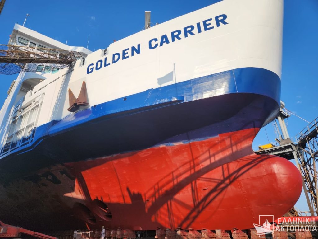 Για δεξαμενισμό το GOLDEN CARRIER - Ελληνική Ακτοπλοϊα