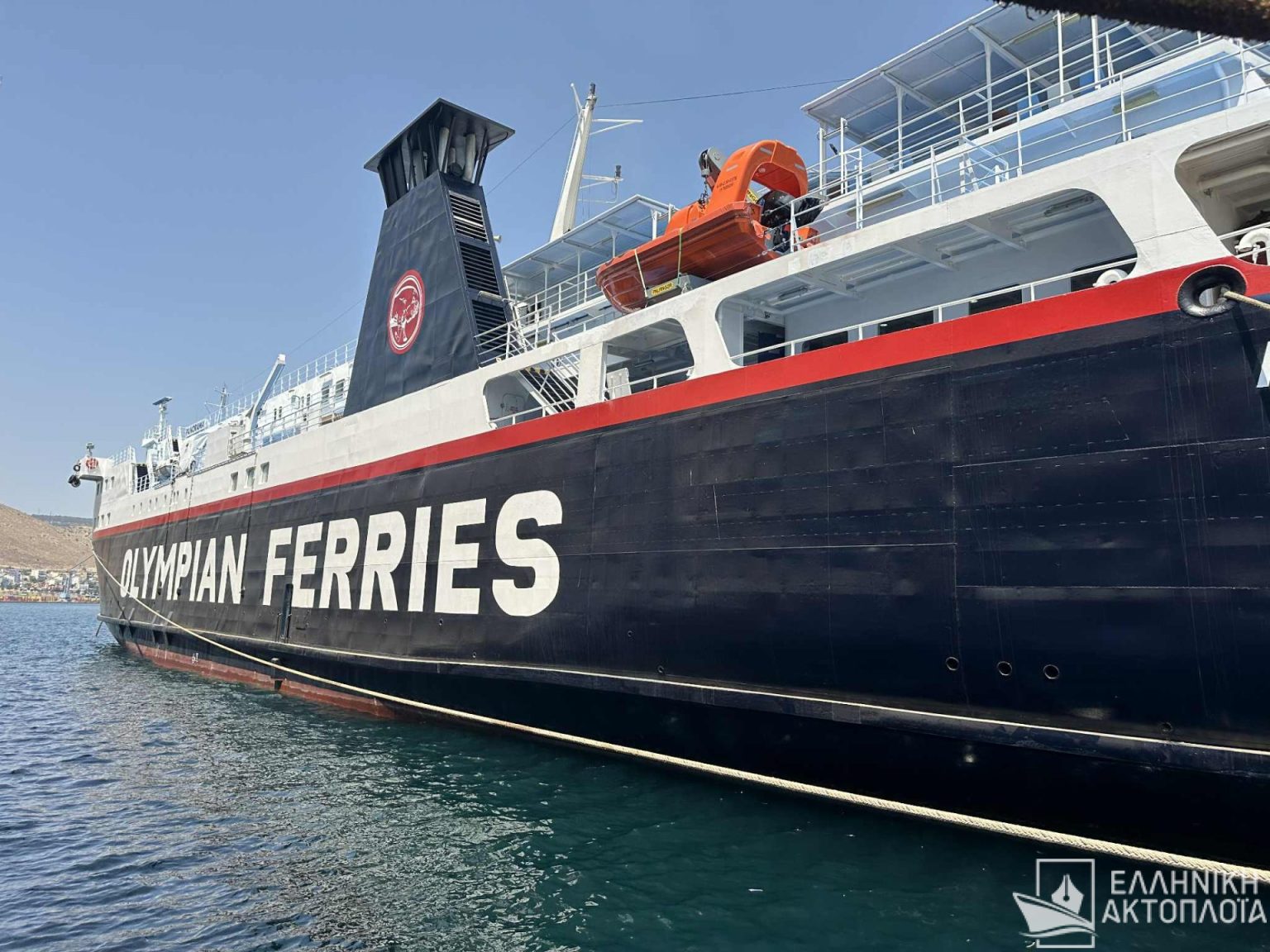 Ξεκινάει τα δρομολόγια του την Παρασκευή 20/6 το ΠΑΝΟΡΑΜΑ - Ελληνική ...