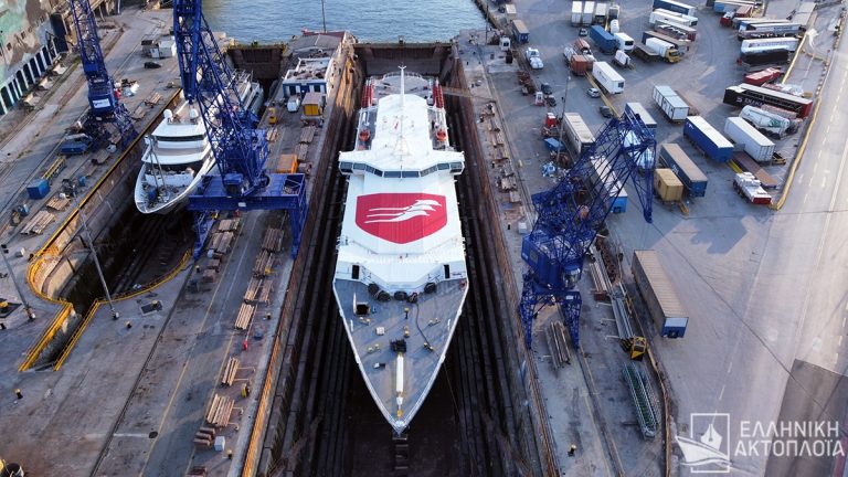Για δεξαμενισμό το HELLENIC HIGHSPEED - Ελληνική Ακτοπλοϊα